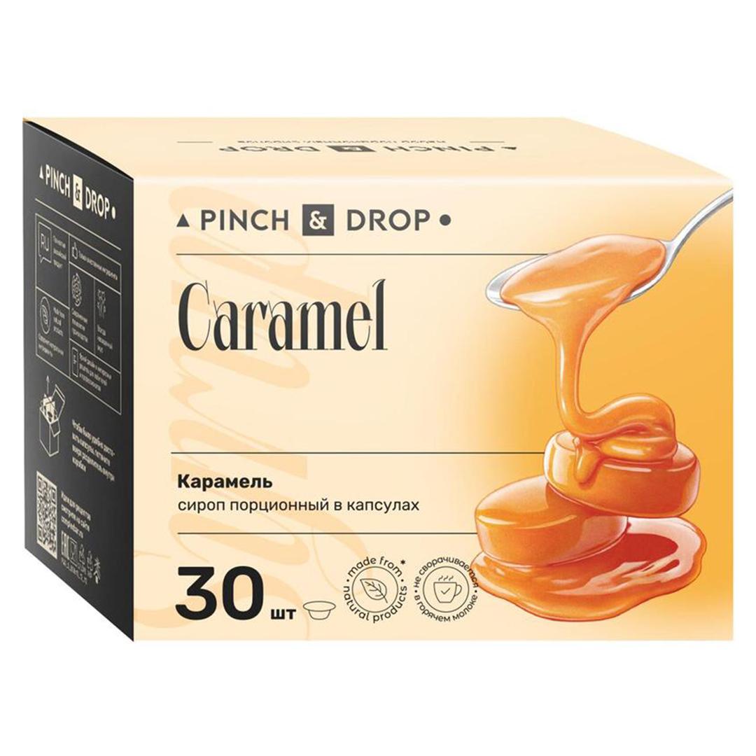 Купить Сироп порционный Pinch&Drop "Карамель", 15 мл, 30 шт/упак: в Алмате, Астане • Цена на ...