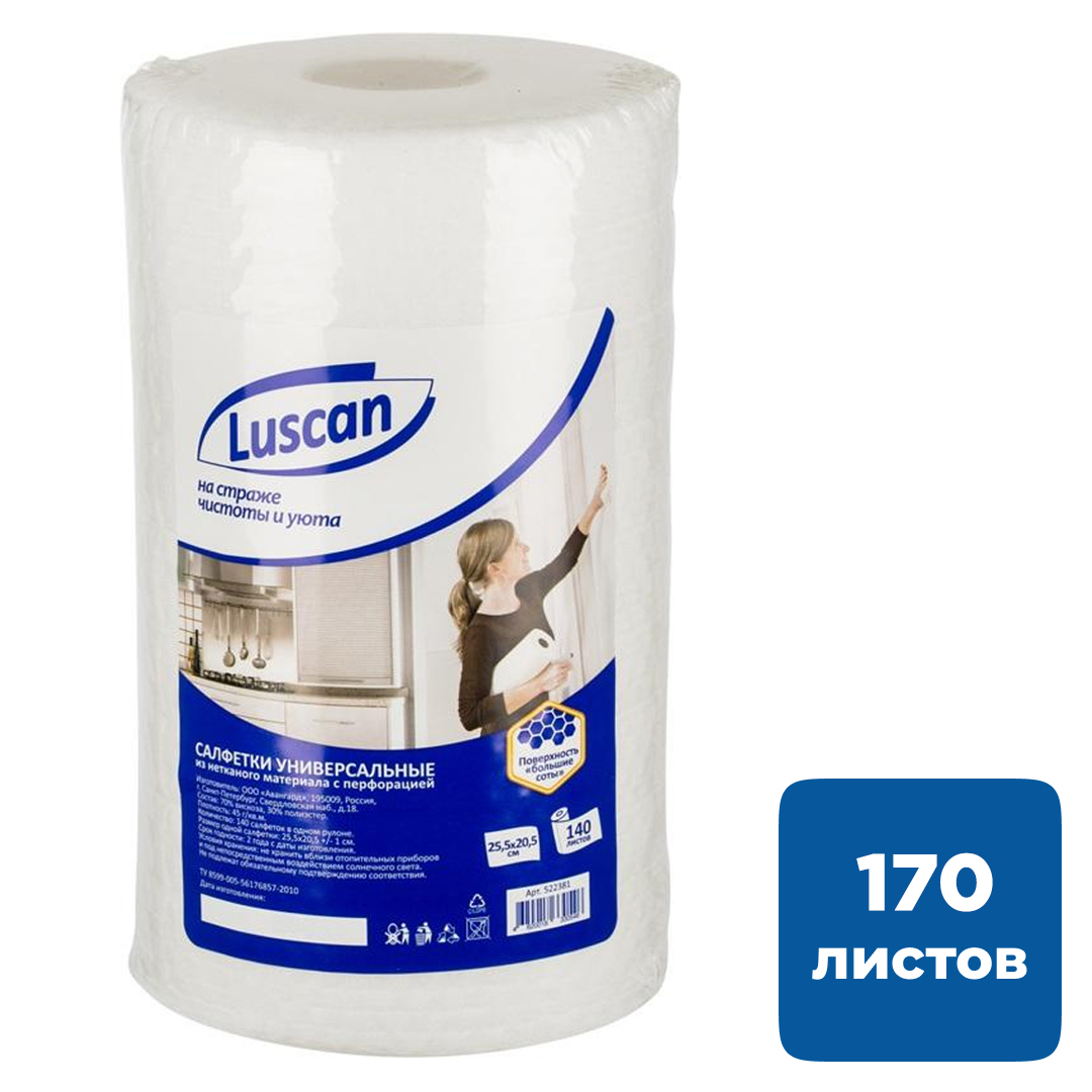 Купить Салфетки вискозные Luscan, размер 25,5*20,5 см, в рулоне 140 ...