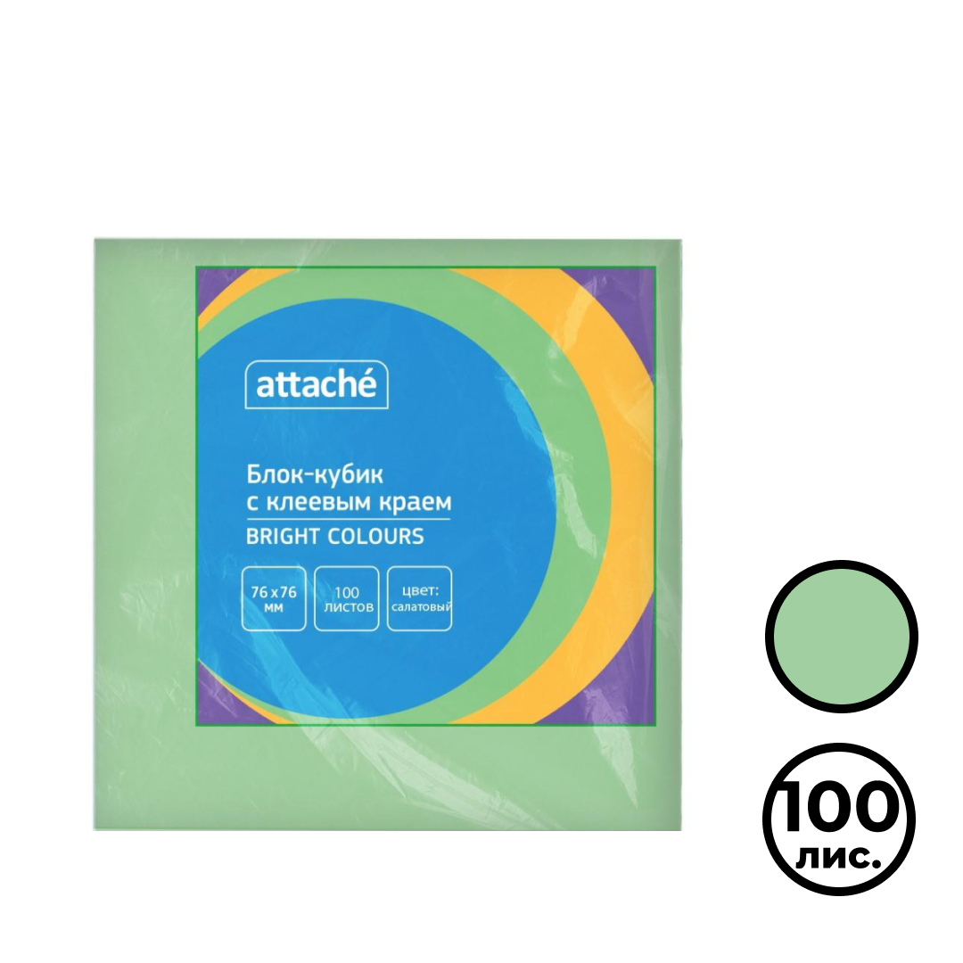 Купить Блок самоклеящийся 76*76 мм, Attache "Bright colours", салатовый, 100 листов: в Алмате ...