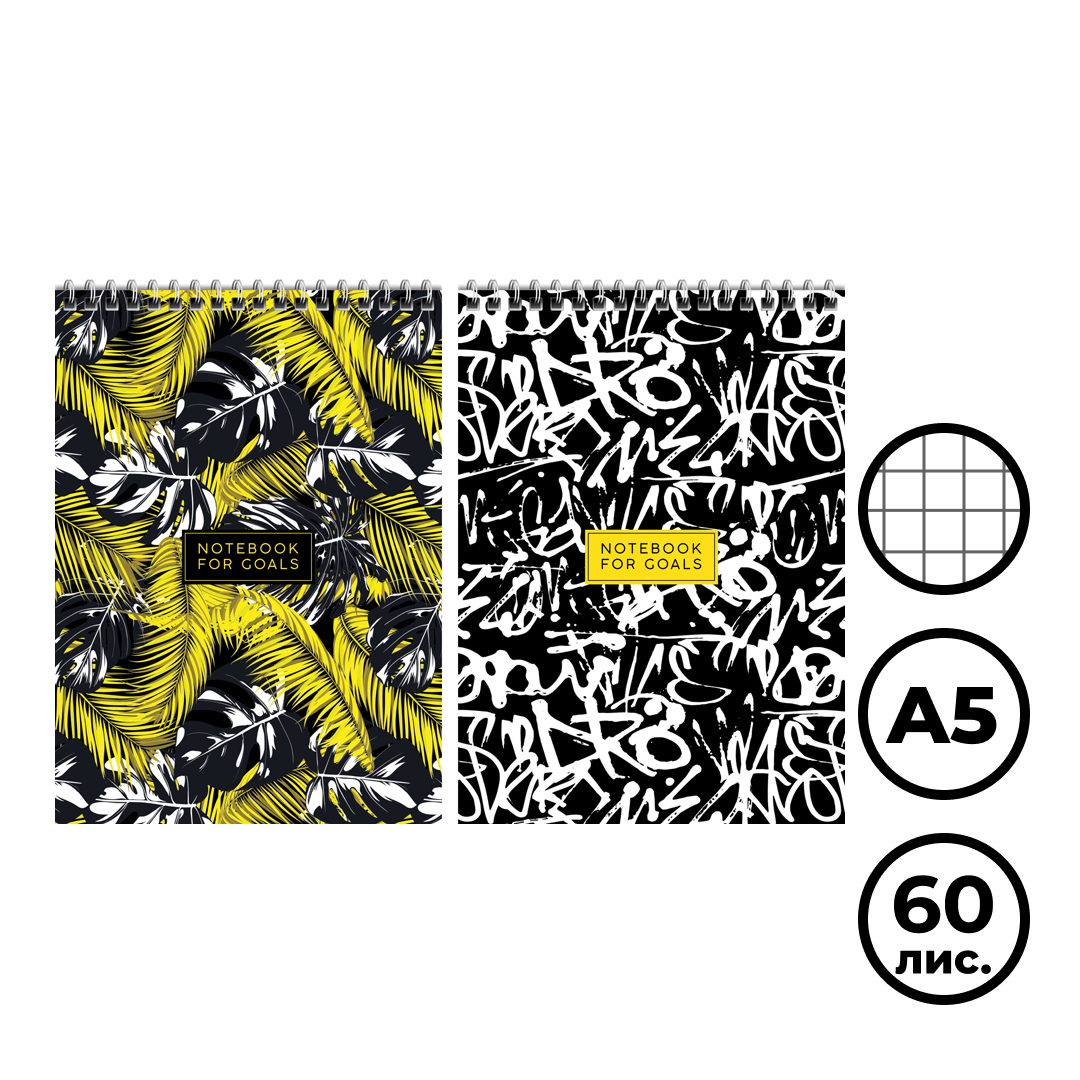 Купить Блокнот ArtSpace "Узоры. Quite the thing", А5, 60 листов, на ...